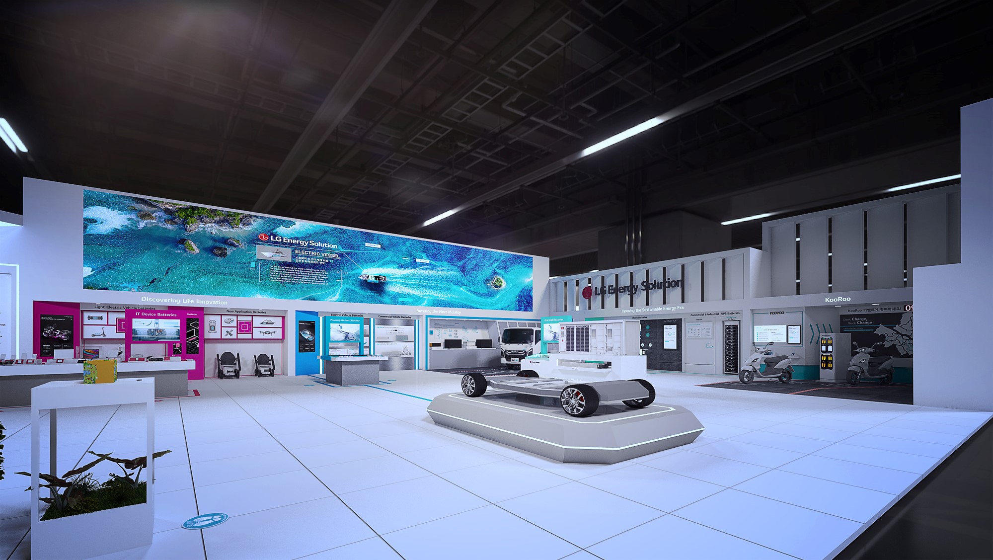 뉴스룸 ｜ LG에너지솔루션